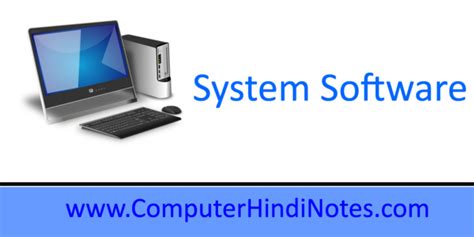 कंप्यूटर कोड सिस्टम Computer Hindi Notes