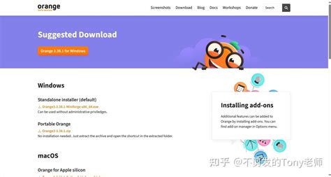 Orange：一个免费的交互式数据挖掘与可视化平台 知乎