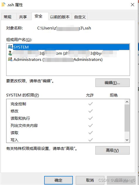Vscode Ssh连接远端出的“过程试图写入的管道不存在”解决办法vscode Ssh 过程试图写入的管道不存在 Csdn博客