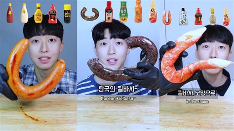 킬바사 모양 음식 먹방 모음소시지 순대 크래미 Asmr Mukbang Eating Sound Youtube