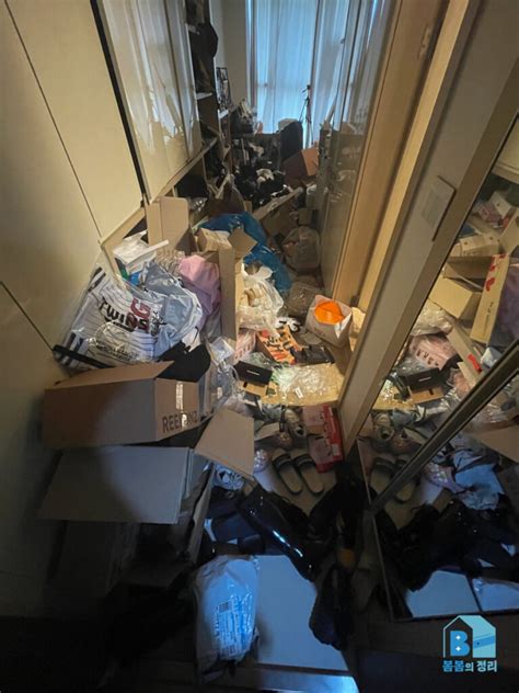 부천 상동 쓰레기집 원룸 청소 작업 사례 봄봄의 정리 쓰레기집 청소 폐기물 처리 유품정리 등 서비스 제공