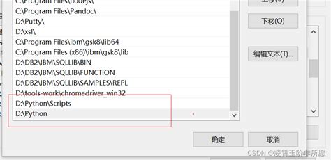 Python安装pip命令教程及更改镜像源pip配置镜像源 Csdn博客