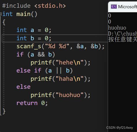 C语言基础:函数、数组与操作符详解 Csdn博客 C语言基础:函数、数组与操作符详解 Csdn博客