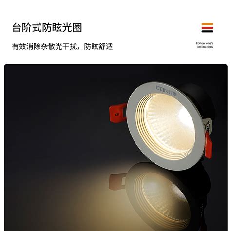 Led D