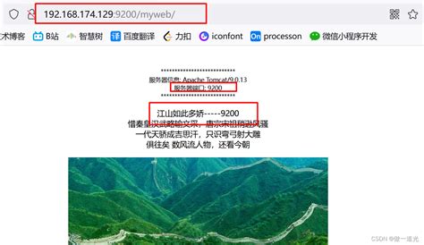 5nginx负载均衡实例nginx负载均衡实战 Csdn博客 5nginx负载均衡实例nginx负载均衡实战 Csdn博客