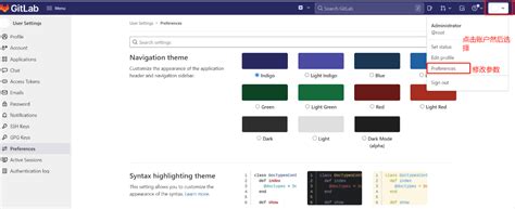 GitLab使用技巧 GitLab中文网站