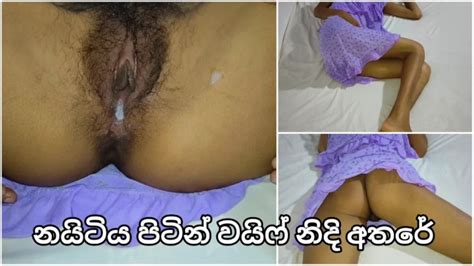 නයිටිය පිටින් නිදි අතරේ හොරෙන්ම ගත්ත සැප ඌයි අහ්හ්හ්හ් 💦 Srilankan Night Dress Homemade Couple