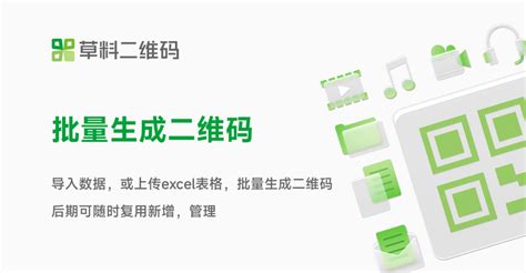 如何快速批量生成二维码？ 知乎