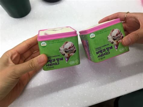 베스킨라빈스 아이스크림 베스킨라빈스 파인트큐브아이스크림 네이버 블로그