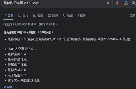 盘点全球搜索引擎及其使用技巧 菜鸟教程