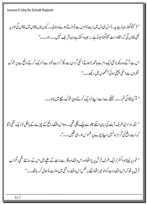Junoon E Ishq Complete Urdu Novel By Zainab Rajpoot