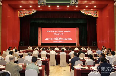 我苏今日6 23 我苏网