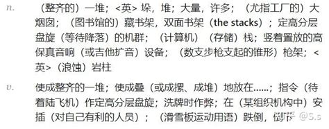 理解torch Stack 知乎