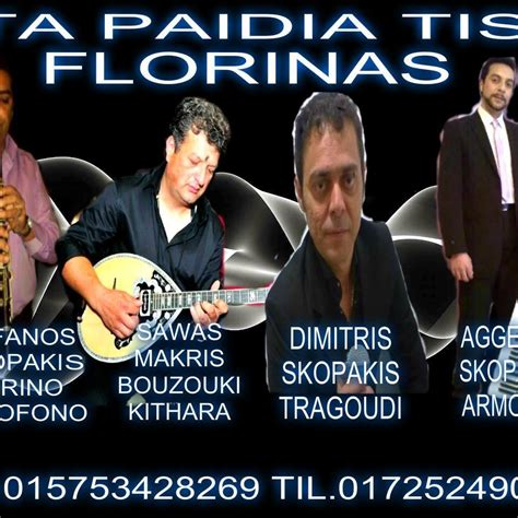 Μουσικο Συγκροτημα Τα Παιδια Της Φλωρινα