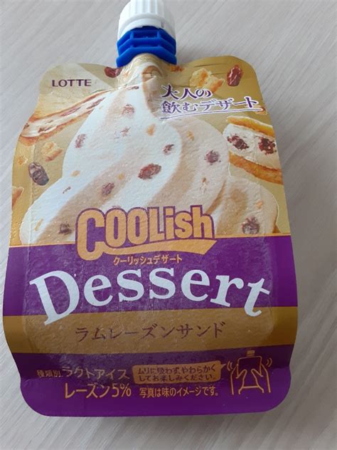 【高評価】ロッテ クーリッシュデザート ラムレーズンサンドの感想・クチコミ・商品情報【もぐナビ】
