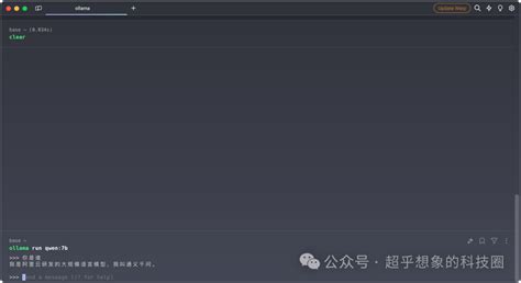 【ai大模型实战】使用ollama和langchain动手开发ai搜索问答助手人工智能健忘的派大星 Deepseek技术社区