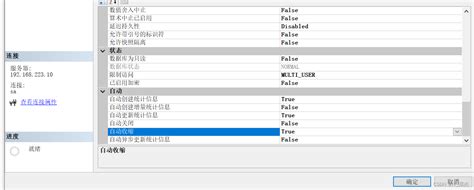 创建数据库 Csdn博客