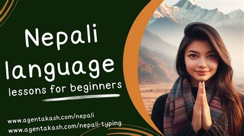 Nepali Language Lessons For Beginners Youtube