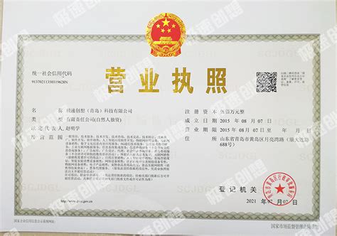 关于我们 西海岸学习吧 青岛市西海岸新区志成职业培训学校 电工上岗证 焊工上岗证 叉车证 学历教育 志成教育