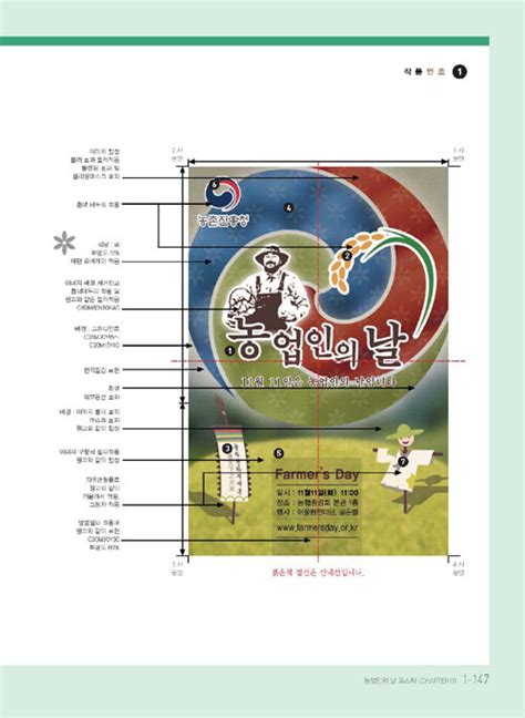 2019 이기적 컴퓨터그래픽스운용기능사 실기 기본서 전2권 2019 이기적 컴퓨터그래픽스운용기능사 김기범김경수 알라딘