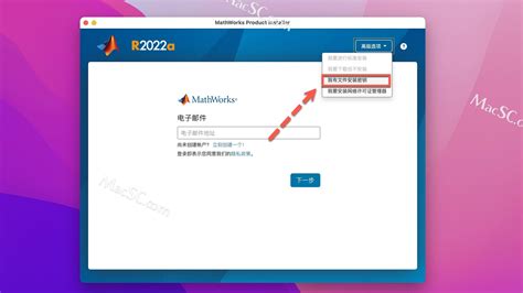 matlab2022下载 MATLAB R2022b for Mac 专业编程和数学计算软件 MacSC