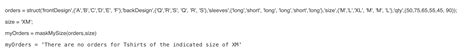Solved Function Name Maskmy Size Inputs Structure Array