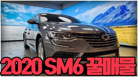 천만원대 가성비 최고의 중고차 사려면 이 차 사세요 Youtube