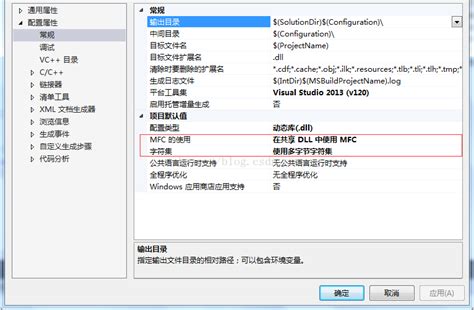 C调用c封装的dll调试方法小结c 调cdll Cstring Csdn博客