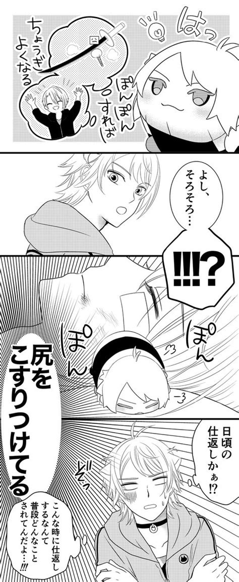 「もちちょぎと南泉くん 」だみ🥔🦋🐱の漫画