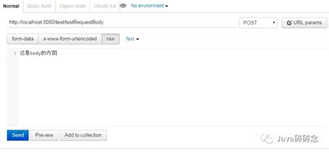 Requestbody接收不到参数一篇文章搞定springmvc参数绑定 Csdn博客