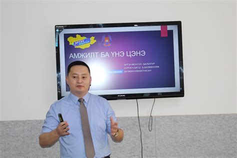 Багануур Дүүрэг Хөдөлмөр Халамжийн Үйлчилгээний Хэлтэс