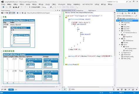 Linqpad Dump