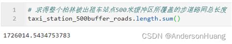 Python基于geopandas的空间数据分析之二：空间计算python 空间计算 Csdn博客