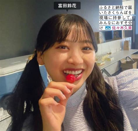 ボード富田 鈴花のピン2024 富田 可愛い女の子 顔
