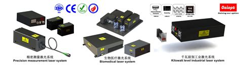 粒子图像测速（piv）结构光激光器 无锡增意光电有限公司