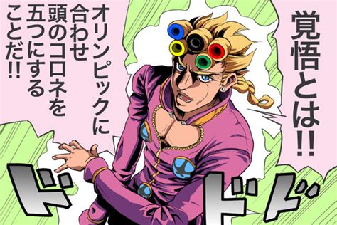 2020年東京オリンピック開催に向けてあの男がさらに覚悟を決めた シャイニング阿賀井 さんのイラスト ニコニコ静画 イラスト
