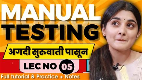 Manual Software Testing Class Part 5 What Is Agile Software Testing For Beginners Youtube