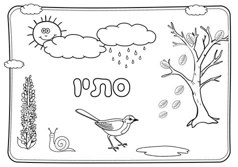 צביעה לפי מספרים עפיפונים למידה בהנאה