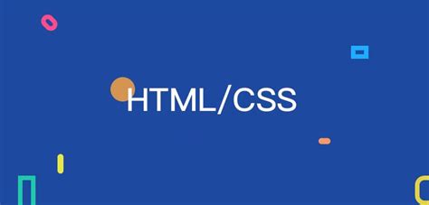 学生html网页作业中使用div标签和span标签的区别是什么 stu网页设计