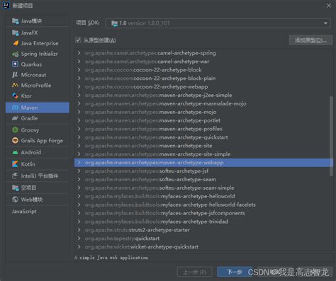 springmvc从精通到入门 csdn博客