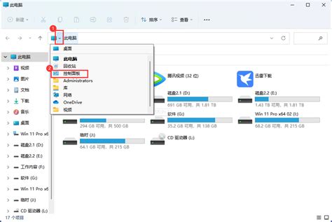 Win11系统如何更改系统区域设置？win11系统更改系统区域设置方法 攀升知识库