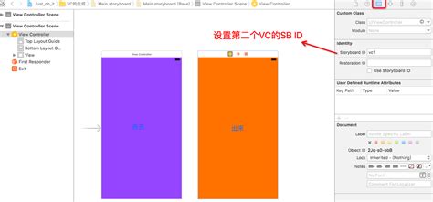ios中viewcontroller的四种创建方法