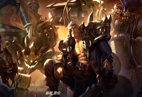 lol海上霸主盖伦皮肤有特效吗 lol海上霸主盖伦皮肤有特效 梦幻手游网