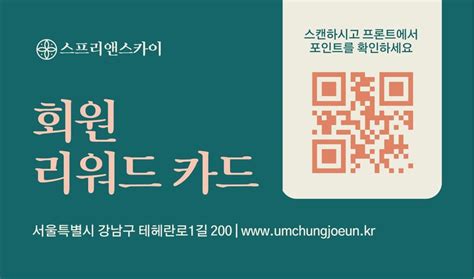 Qr코드 무료 이미지・디자인・샘플・템플릿 Canva캔바