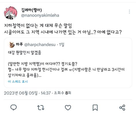 리세빙 On Twitter 이거 진심으로 한 소린가봐