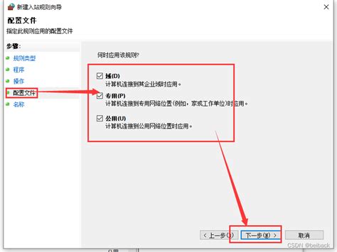 Mstsc：远程连接失败，解决方法防火墙入栈规则防火墙3389mstsc 防火墙 Csdn博客