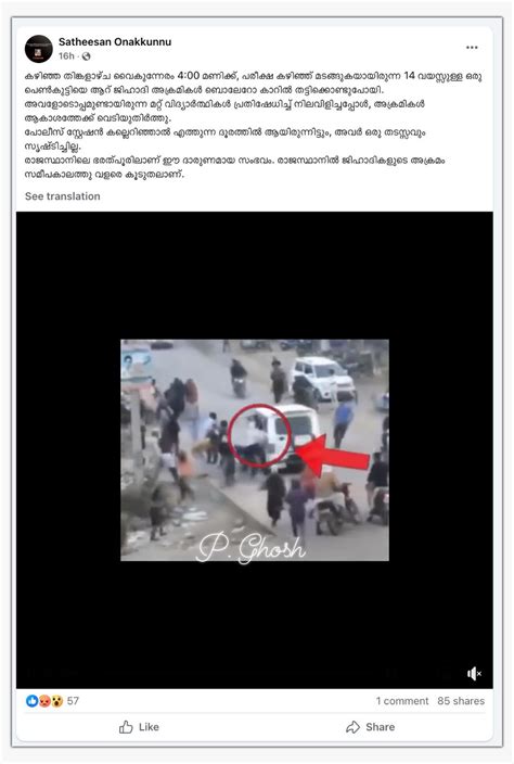 Fact Check രാജസ്ഥാനിൽ പെൺകുട്ടിയെ തട്ടികൊണ്ടുപോയത് മുസ്ലിങ്ങളാണെന്ന പ്രചാരണം വ്യാജം Fact