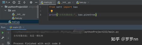 Python中包的创建和调用 知乎