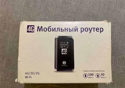 Новый мобильный роутер megafon Мегафон mr100-1 | Festima.Ru ...