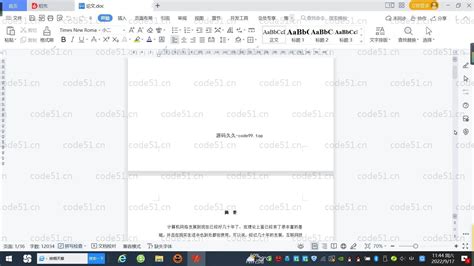 基于springbootmysqlssmvuejs的网上奶茶店系统附论文 源码乐园 论文代写 免费下载 源码项目下载 管理系统下载